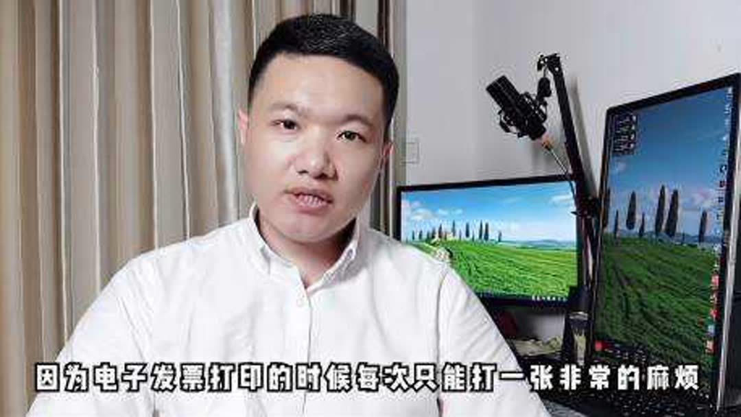 vlog:Ps软件教程,将电子发票合成到一张纸上打印