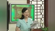 18颐和园 小班教学2 课堂实录 四年级语文上册