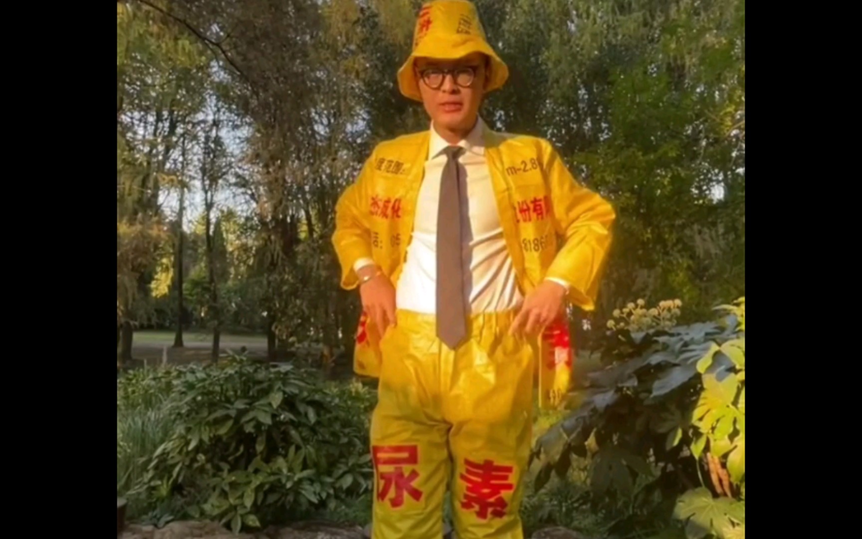 “上 海 尿 素 王”