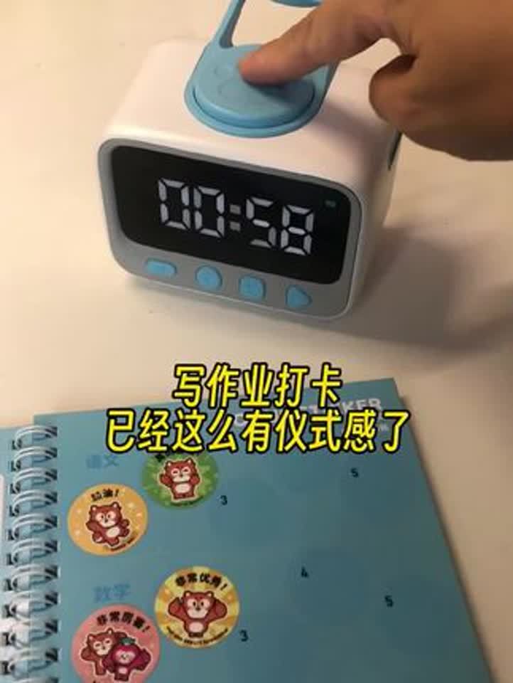 写作业打卡这么有仪式感的呢,让学习充满乐趣,学习更高效#专注力...