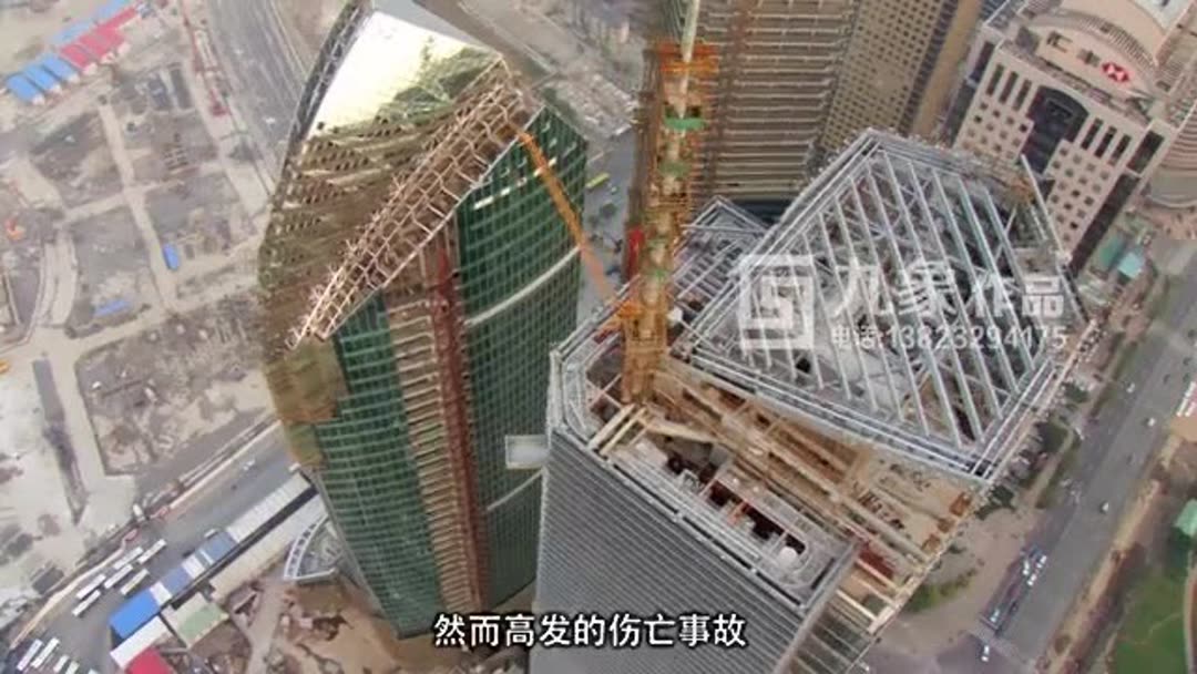中建安全生产警示片-基坑坍塌施工事故动画模拟