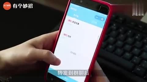 微信群通知,小程序你不知道.