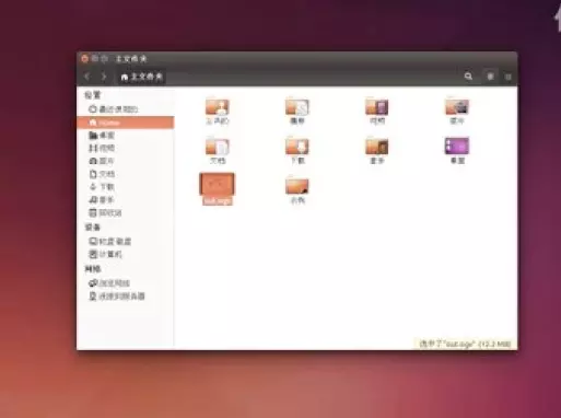 迎接开源时代——linux下微课制作(下)