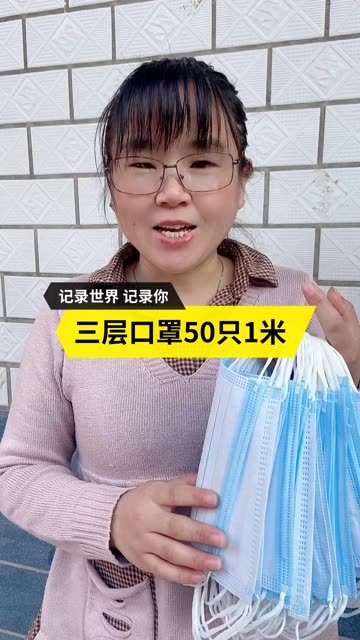 一次性口罩出门必备带口罩