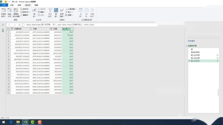 Power Query工程量计算稿视频教程普通人怎么学习?