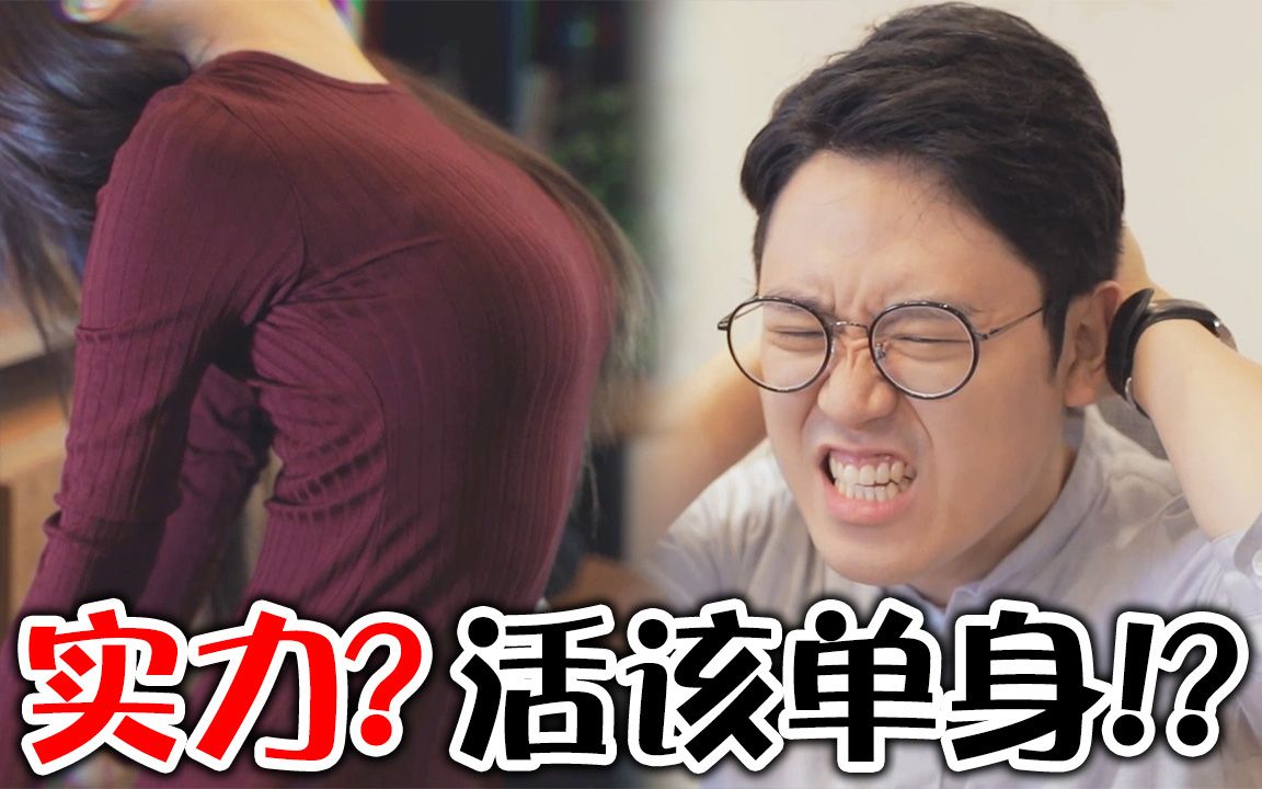 ...25周年! 根本为我而做的游戏?︱ Motesolo : No Girlfriend Since Birth