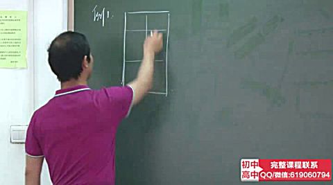 精华学校 9603排列组合二项式定理1 新东方网校学而思网校沪江网校...
