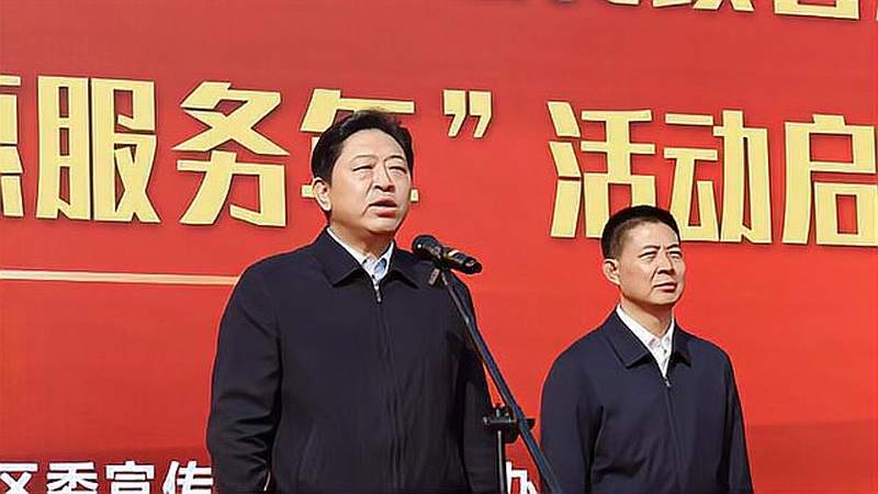 ...雷锋志愿服务项目展示交流暨“新时代文明实践志愿服务年”活动启动