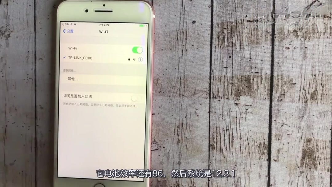 1100元的苹果7Plus开箱 解锁的那一瞬间 感觉自己凉凉了