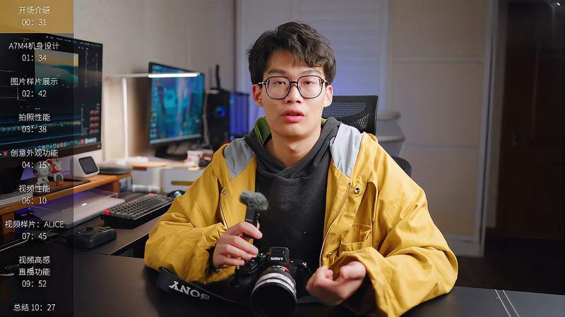 2022年最均衡全面的微单相机-索尼A7M4