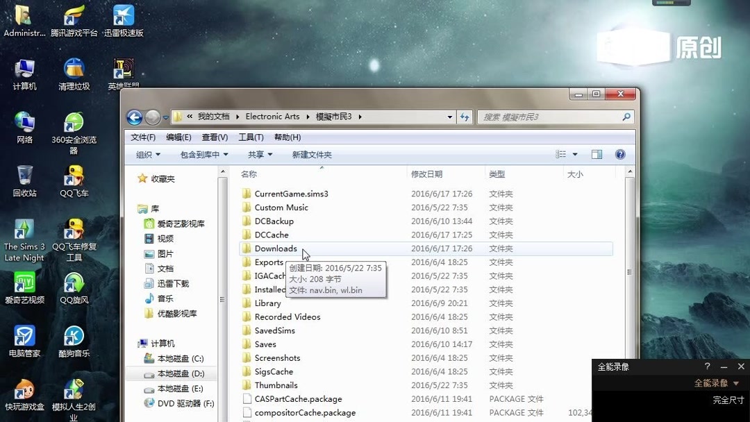 模拟人生3mod下载视频
