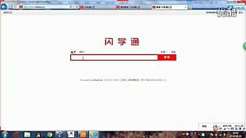 金蝶KIS商贸版系统搭建讲解