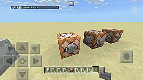 ...解说】我的世界Minecraft命令方块教学第一集 gamemode say指令教学