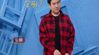 王牌对王牌4:华晨宇表情呆萌,参与感太低,沈腾提醒-稍微出点气!