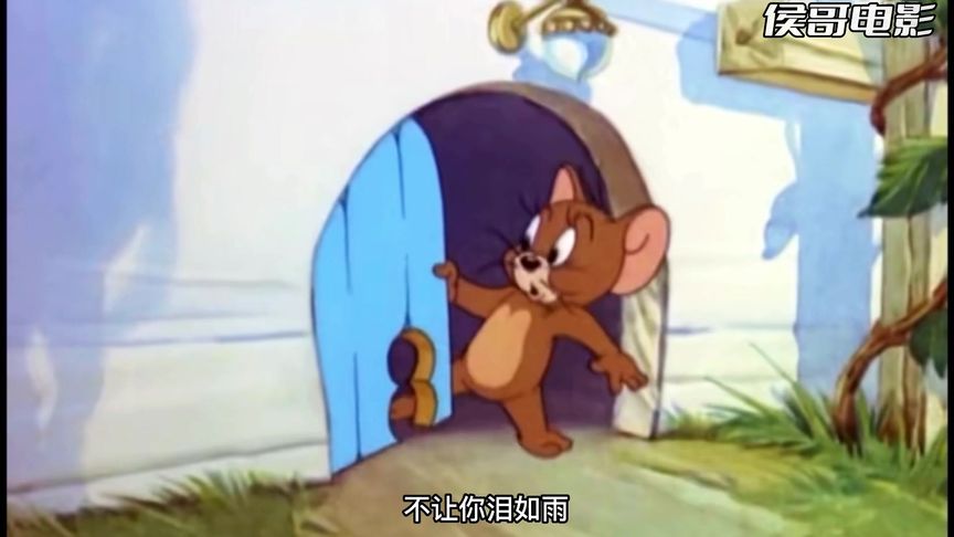 童年经典画面#猫和老鼠 #童年经典动画片 #怀旧动画 #精彩片段