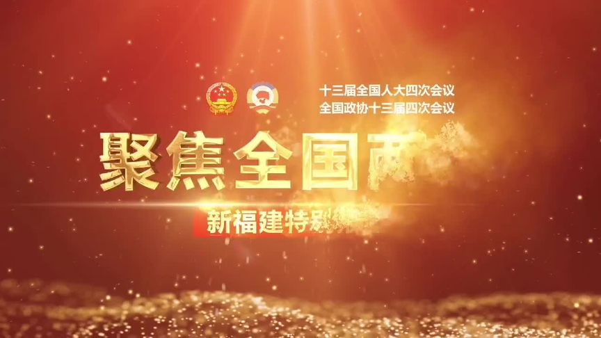 曾云英代表:为全国两会带去13个建议,关于民生、教育、医疗、乡村...