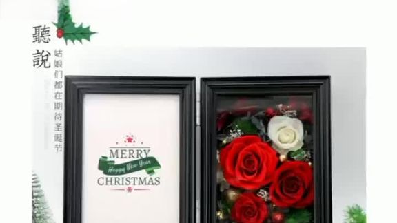 永生花实木相框,让你的爱定格在那个瞬间