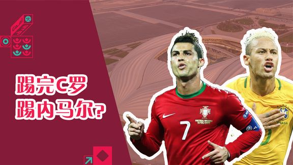 卡塔尔男足准备踢完C罗,踢内马尔!原因竟是来自国足前车之鉴