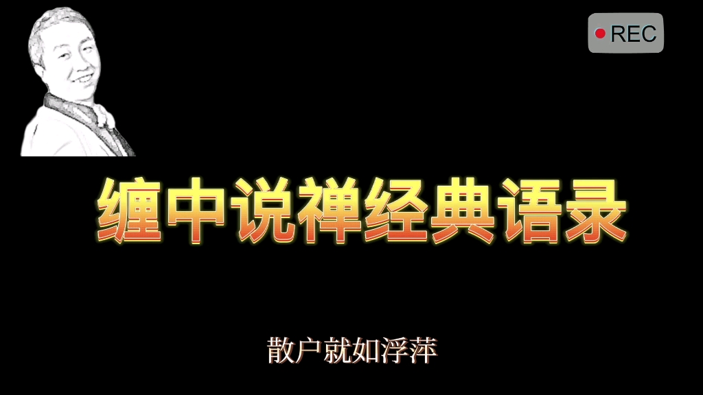 缠中说禅:要等趋势明确了在介入