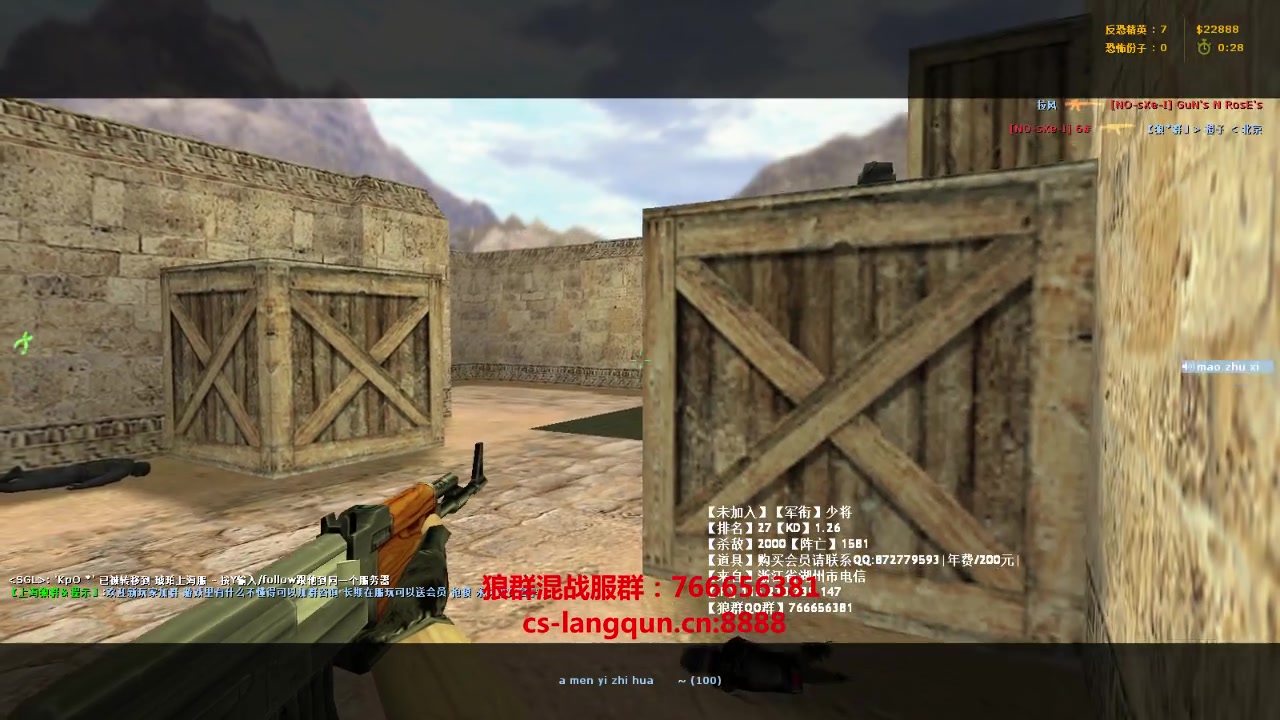 【cs1.6】20190530直播录像