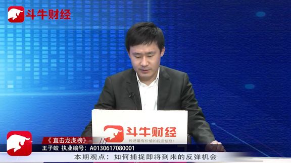 创业板指收红,如何捕捉即将到来的反弹机会?