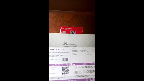 这是今年一月份开门红时候给客户办的10万额度信用卡!开门红马