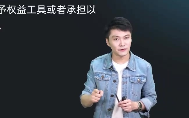 1【刘忠】2023注册会计师会计 2023注会CPA会计备考网课资料 基础...