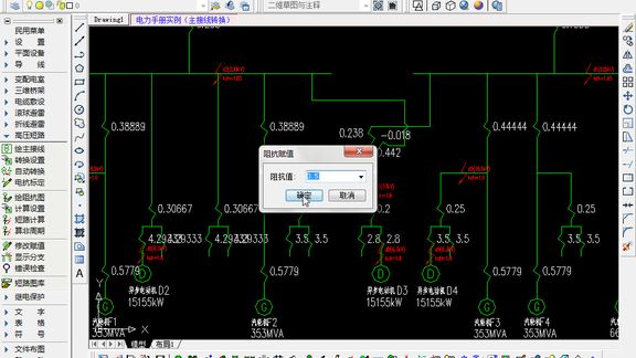 天正电气 CAD 短路电流计算