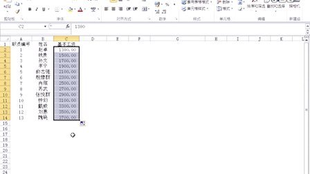 Office-Excel 办公从入门到精通-填充数据序列技巧