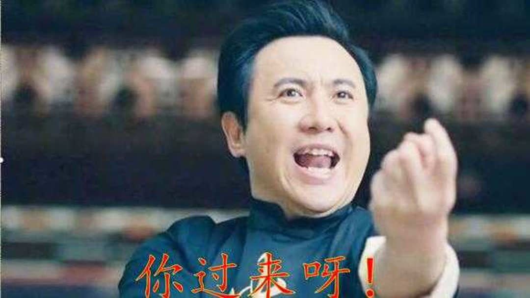 盘点王牌中沈腾搞笑名场面,全程笑不停,不愧是长在笑点上的男人