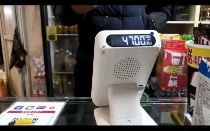 时买东西“扫码”付款 偶尔会遇到商家 使用个人收款码的情况 这样的...