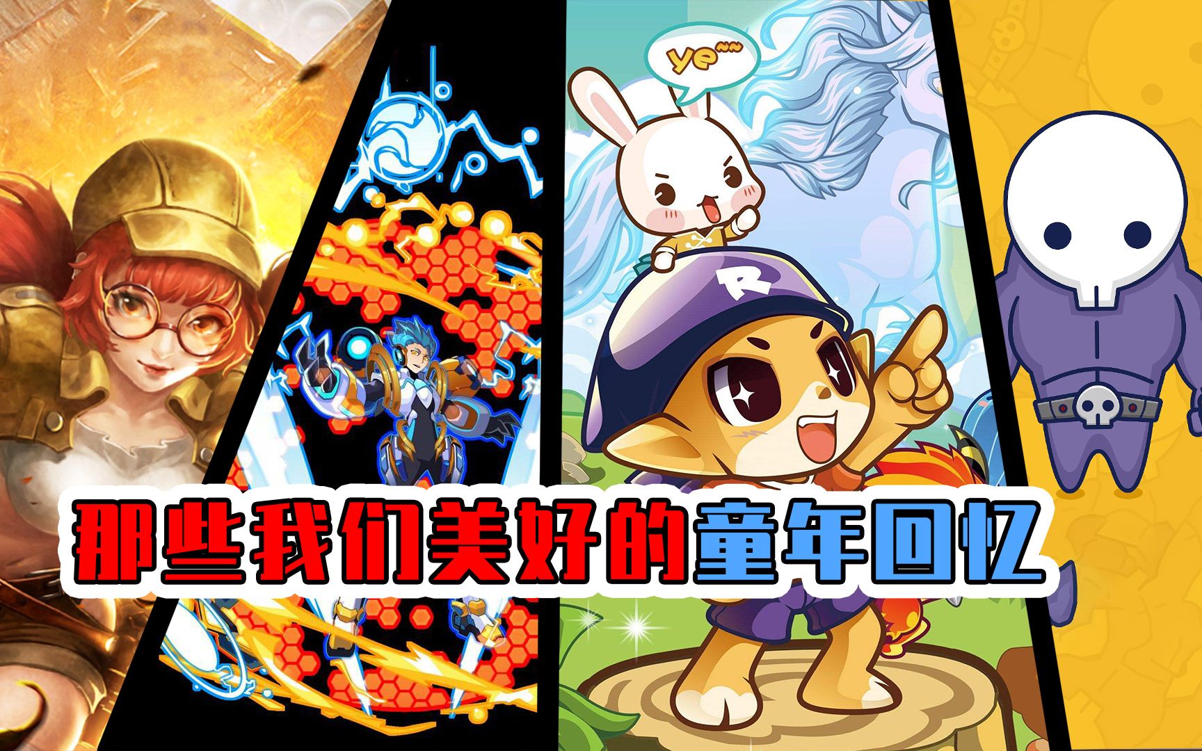 Flash在2020年将停止更新,小游戏市场衰退,4399小游戏要凉了?