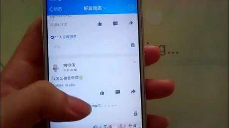 教你一招,在微信里也能看到好友的手机型号