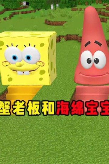 我的世界:谁的传送门,能让玩家得到惊喜?