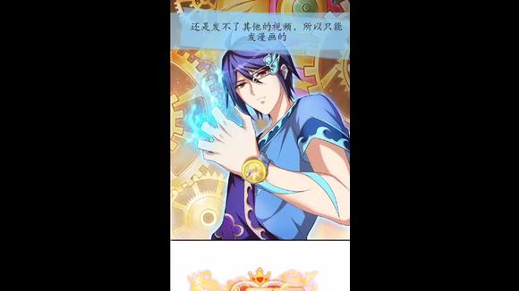 叶罗丽精灵梦第8季漫画。