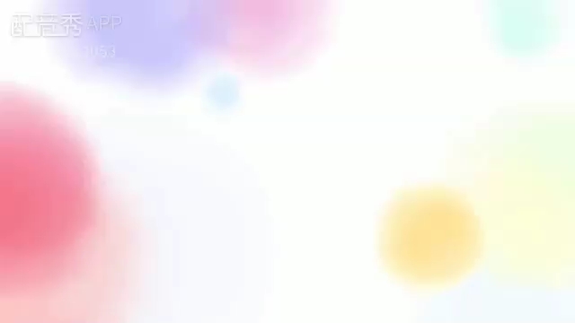 【配音】撒娇八连+冷淡八连