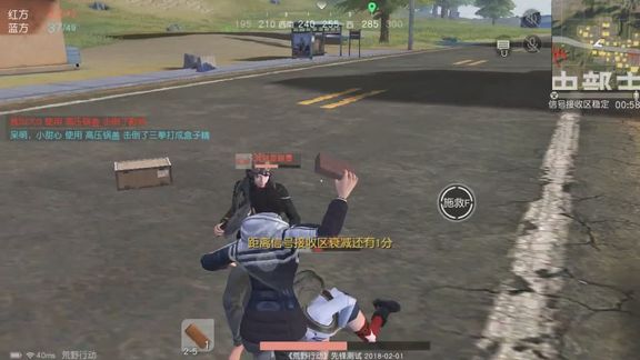 荒野行动 暗墨解说 50V50碰碰车争霸赛到处都是车