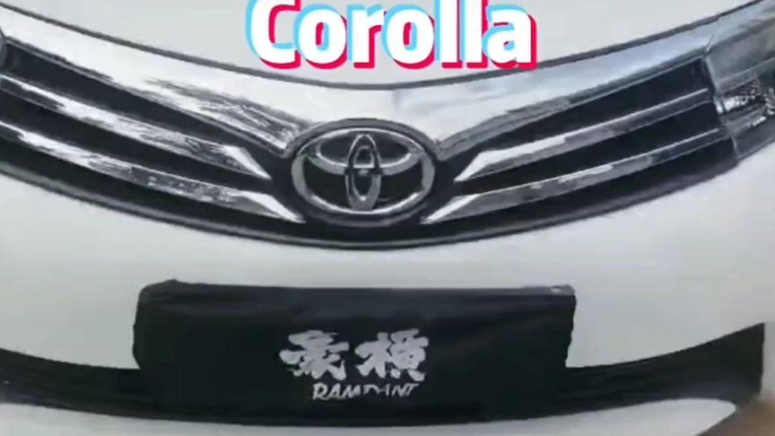 丰田卡罗拉