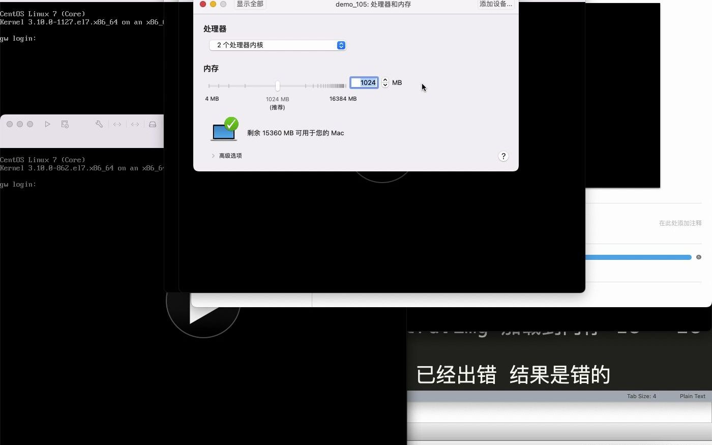 0923.04_准备两台虚拟主机_dhcp对这两台主机进行mac地址的绑定