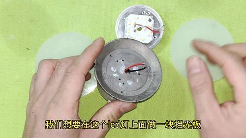 LED灯挡光板怎么开孔?维修电工找不准圆心怎么办?教你轻松解决