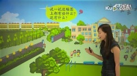 小学数学一年级上册02 人教版同步教学视频_233小学