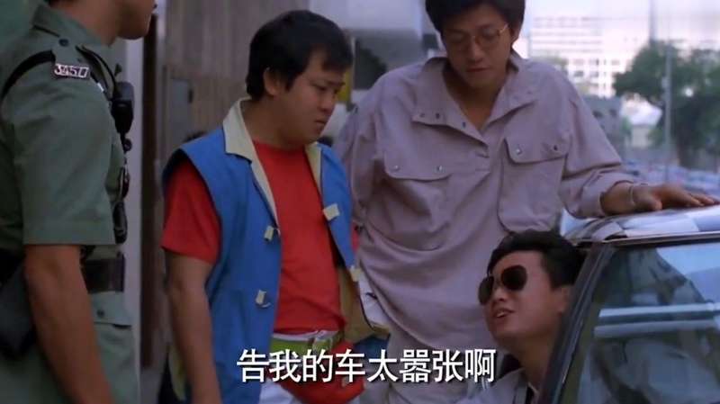 交警开罚单搞笑场面,陈百祥:请问嚣张要罚多少钱?笑的肚子疼