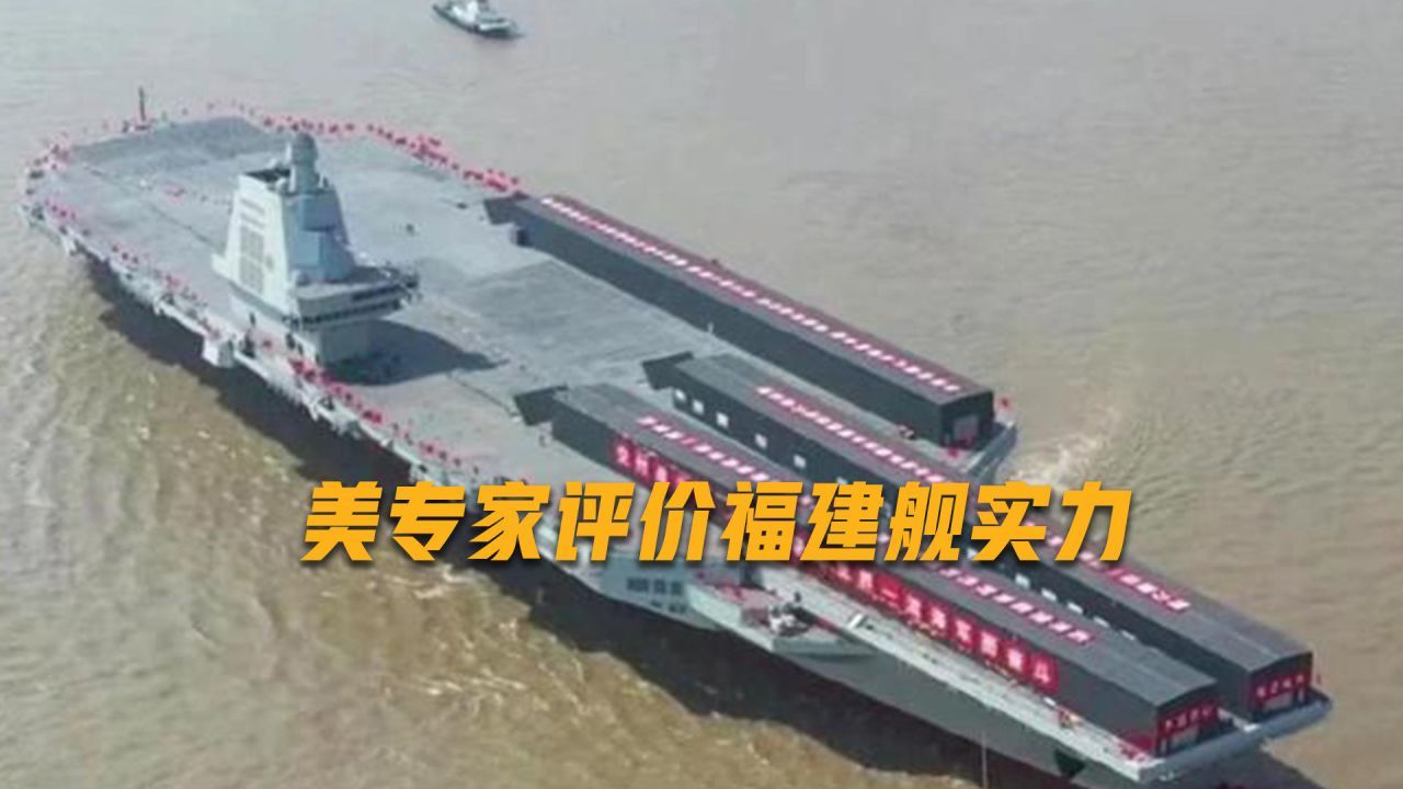 全球三大超级航母排名:中美航母排前两名,印度想排第三被拒绝