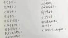 全班51个人,共设置53个干部岗位,为了锻炼学生,老师也是煞费苦心