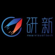 研新视觉 