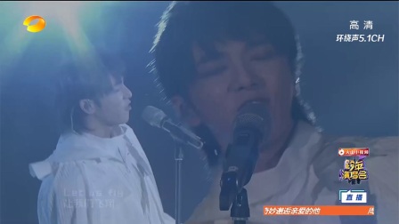 华晨宇 - 寻 - 2018湖南卫视跨年演唱会