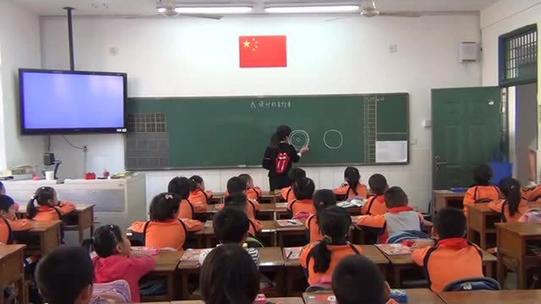 小学美术_人教2011课标版_第15课 我设计的自行车12