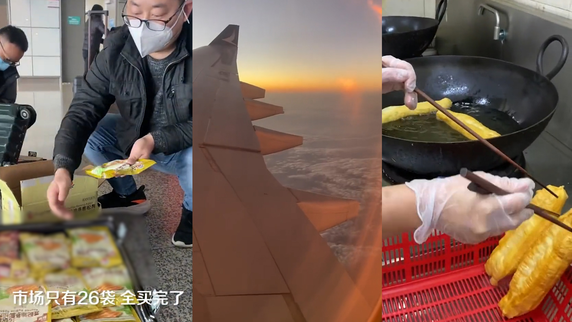 小伙带15斤油条膨松剂飞卡塔尔,给服务世界杯同事炸油条:值了!