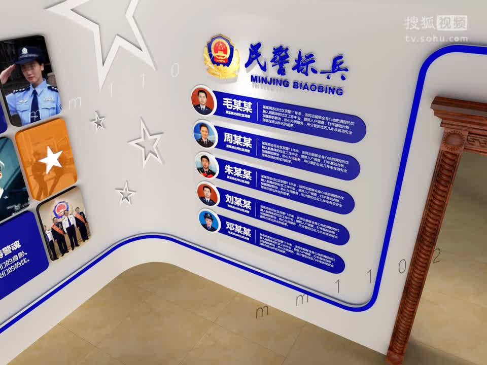...文化墙3d效果图素材交警大队企业文化墙ai格式3d模型展厅展馆设计