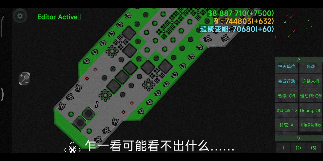 当你在铁锈战争的深渊星辰模组尝试用自定义模块搓旗舰然后搓出一个...